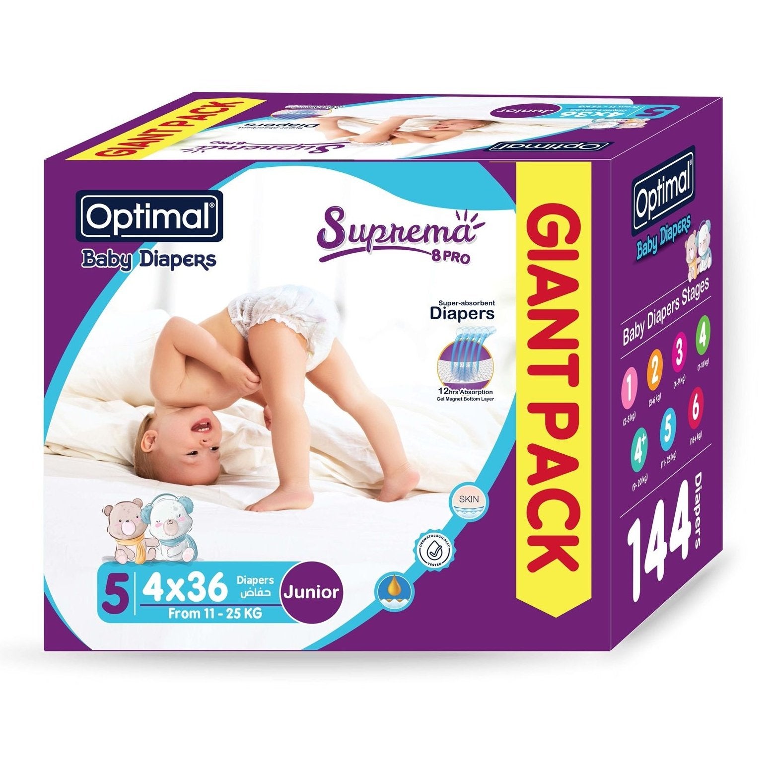 OPTIMAL - BABY DIAPERS [5] JUNIOR [11-25 KGS] – BISOO