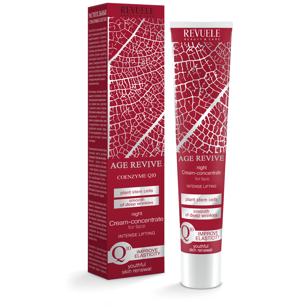 REVUELE | AGE REVIVE NIGHT – BISOO